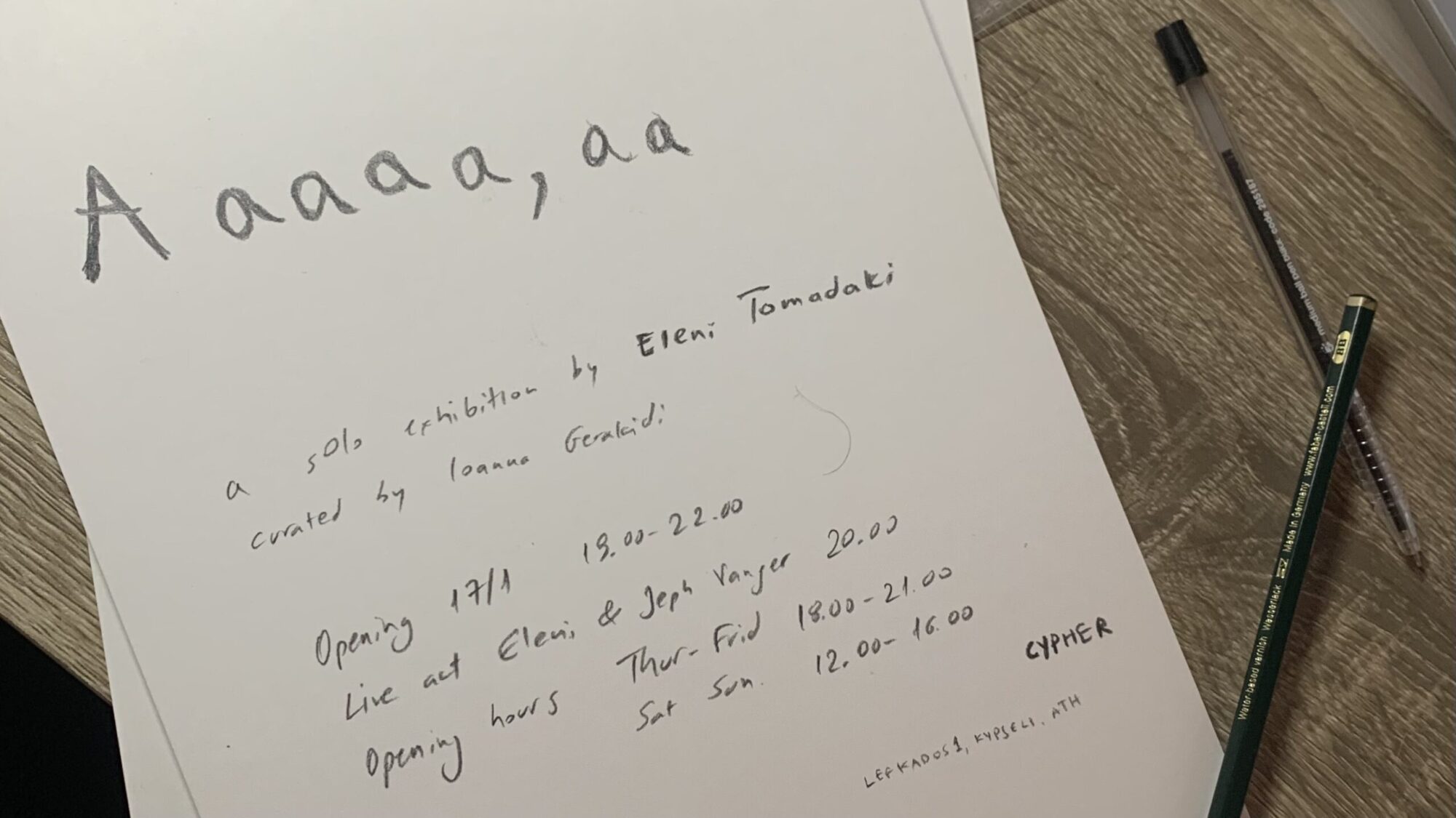 «Ααααα,αα»: Ατομική έκθεση της Ελένης Τωμαδάκη σε επιμέλεια της Ιωάννας ...